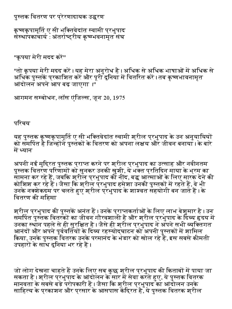 Book Distribution Quotes - H | PDF