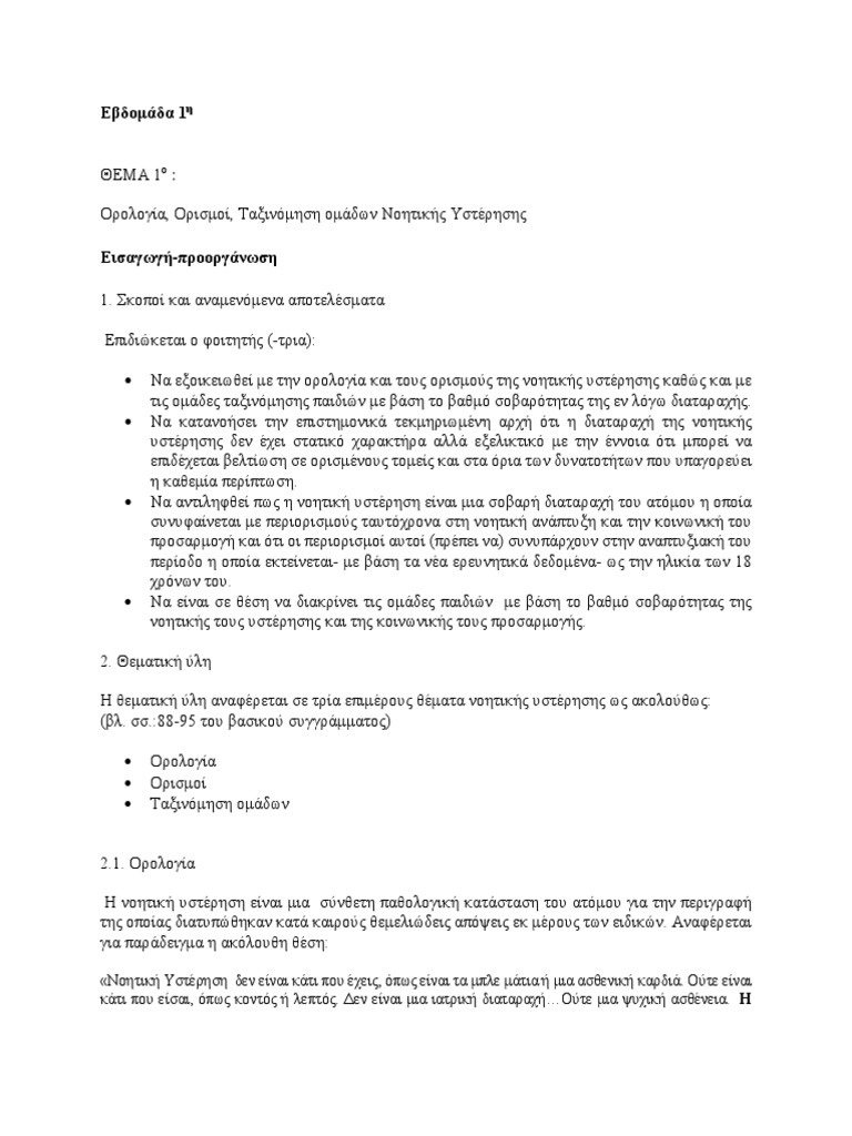 1 | PDF