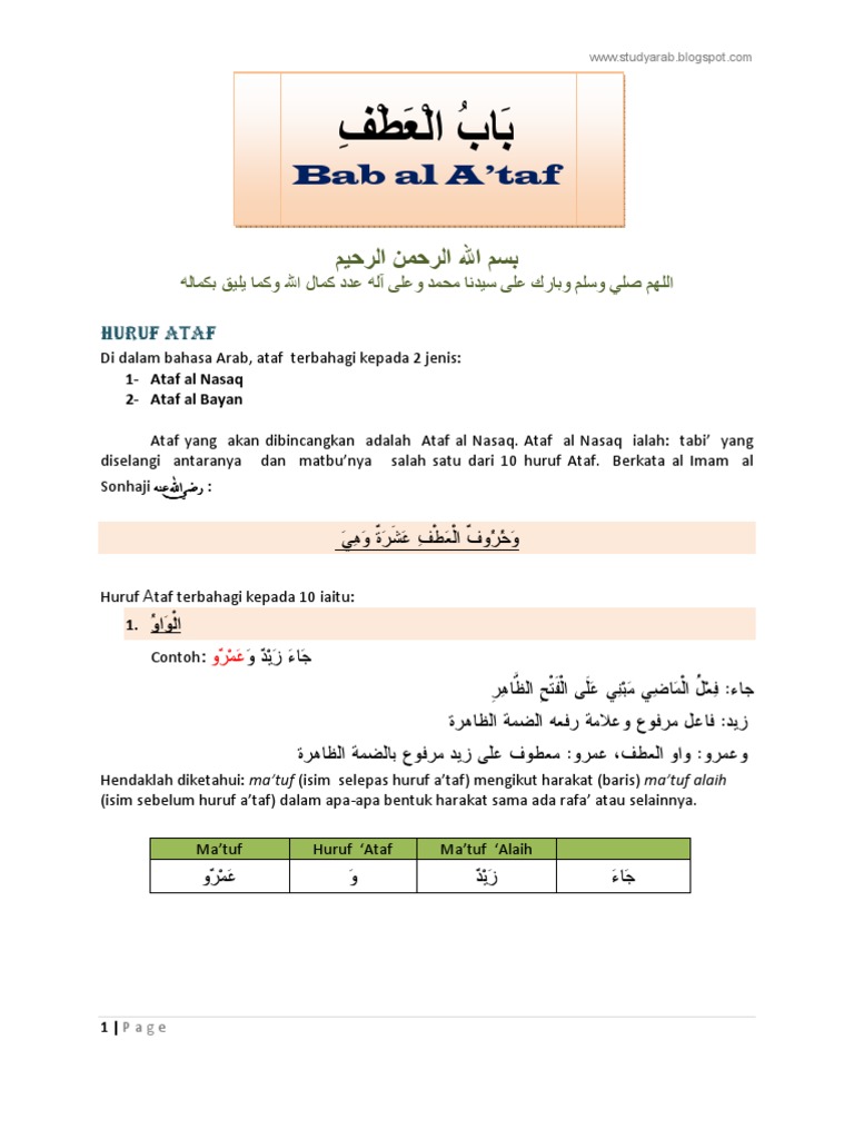 Al Ataf | PDF