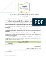 Isim Mausul | PDF