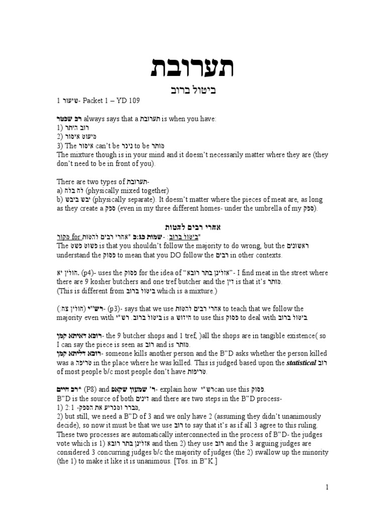 The Principles and Applications of Bitul Berov: A Comprehensive ...