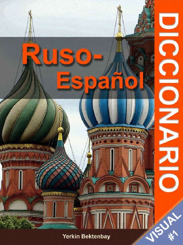 Diccionario Ruso-Español | PDF