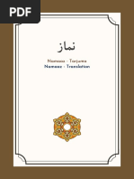 Full Namaz Guide Complete | PDF