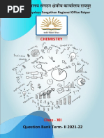 Class 11 PCB Syllabus Overview 2025 | PDF