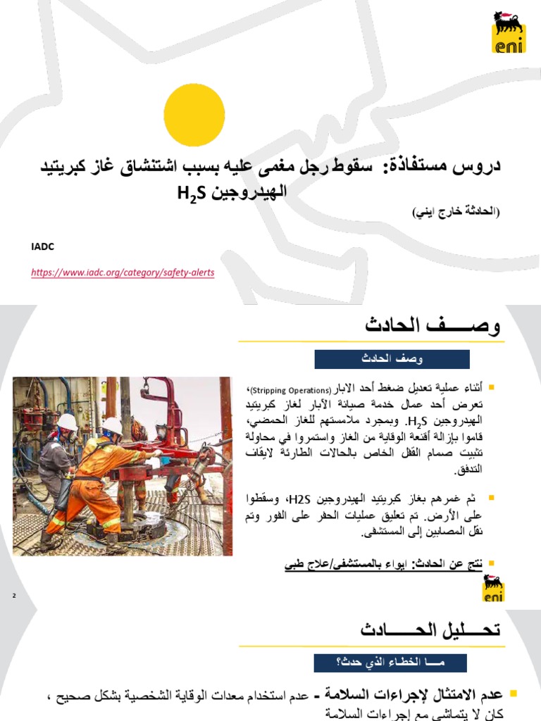 H2S Drilling Ext ARAB | PDF