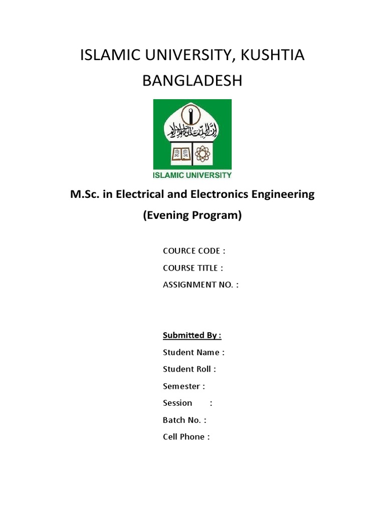 ISLAMIC UNIVERSITY Cover Page | PDF