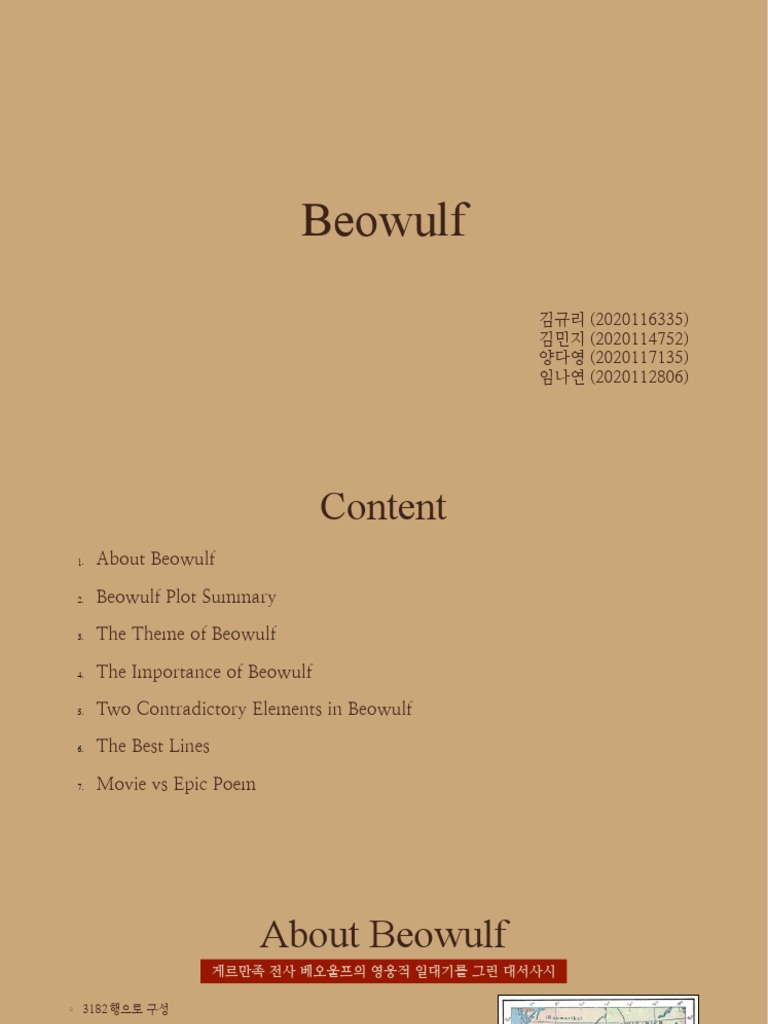 Beowulf | PDF