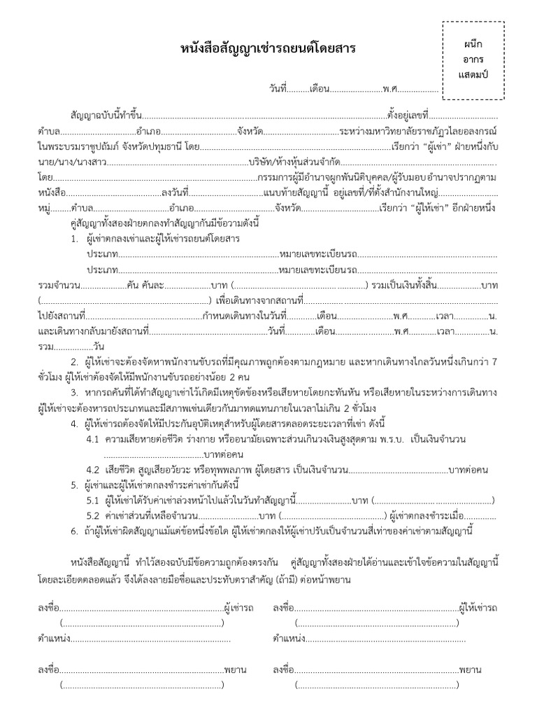1310-pdf