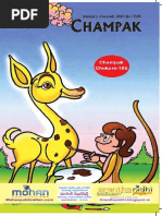 Tinkle Double Digest 214 | PDF | Comics | Asian Comics