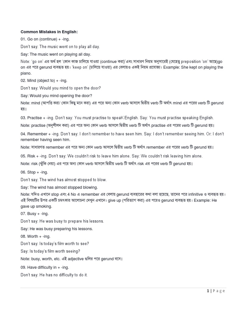 Common Mistakes in English | PDF | Verb | Grammatical Number