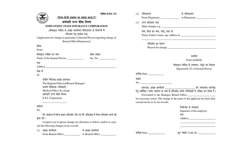 ESIC Form 53: Change Request Guide | PDF | Insurance | Labour Law