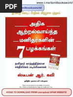 Pattaasu List - Anand Srinivasan | PDF