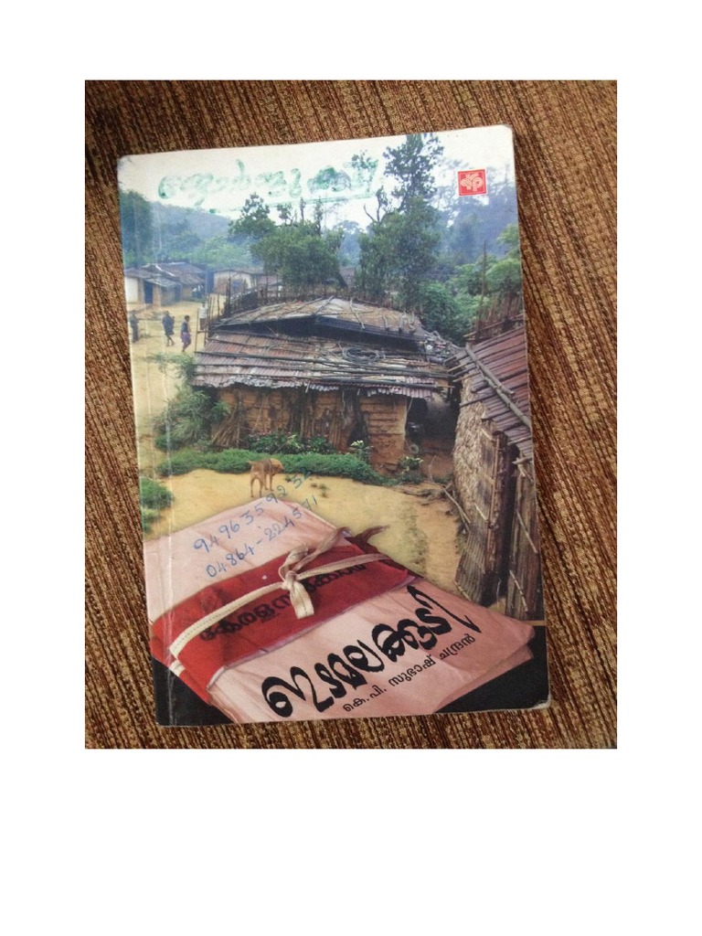 Edamalakudy Book by KP Subhash Chandran | PDF