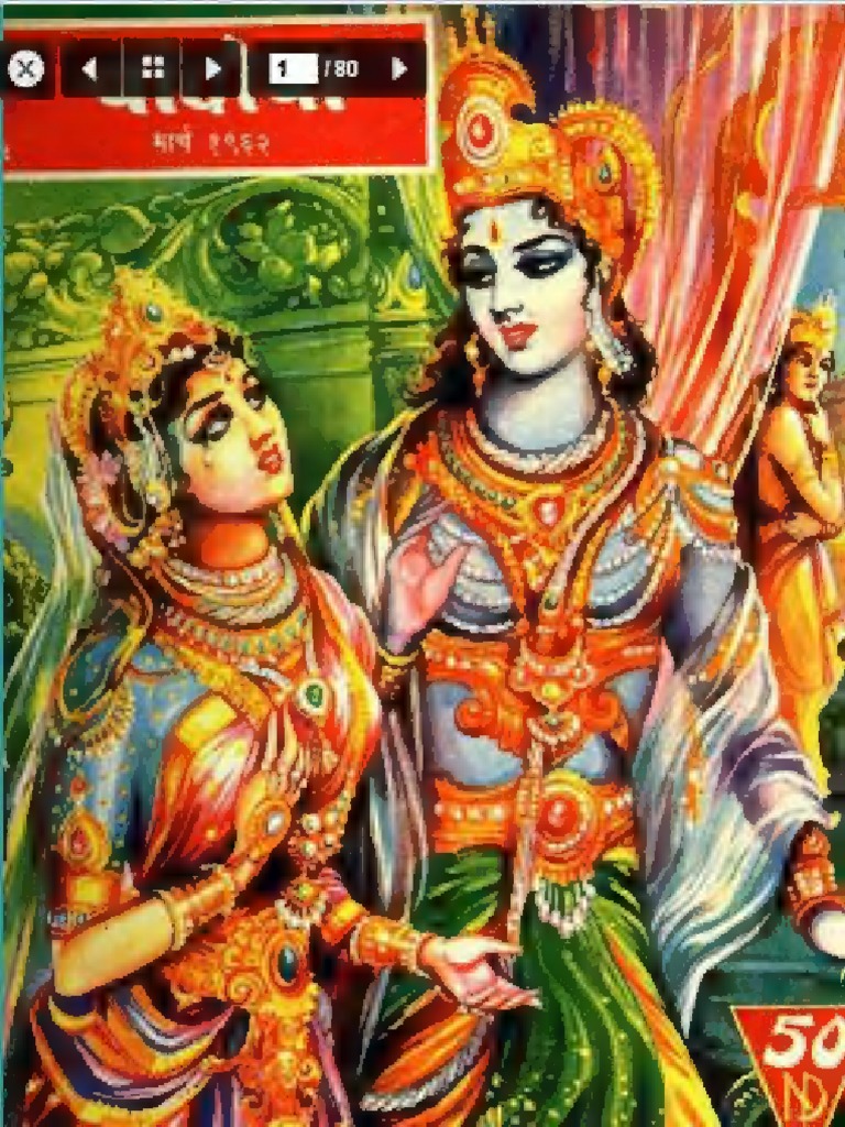 Chandoba-Marathi-1962 Full | PDF