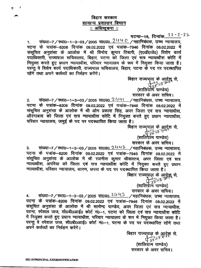 R. Fffi. Wrffi, I Qflffi, Fi: D D FR W TT | PDF