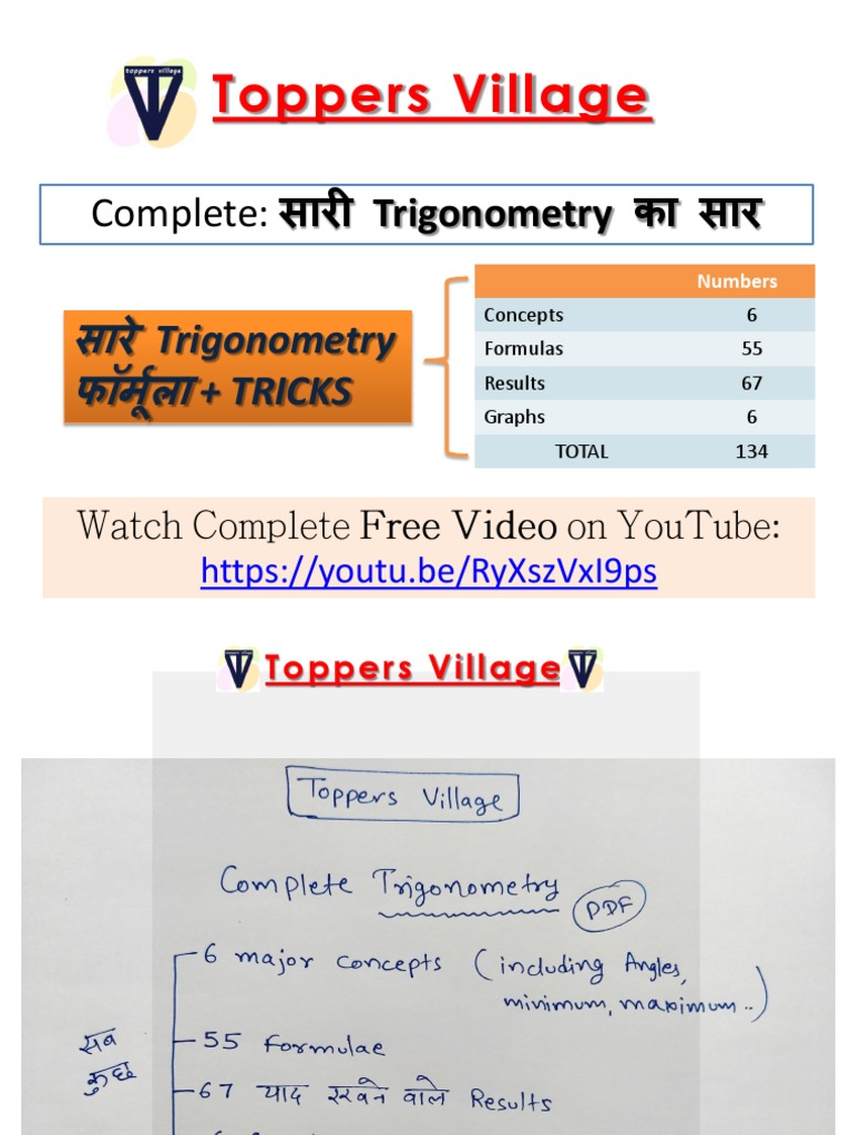 PDF All Trigonometric Formula Trick Trigonometric Table Trigonometric ...