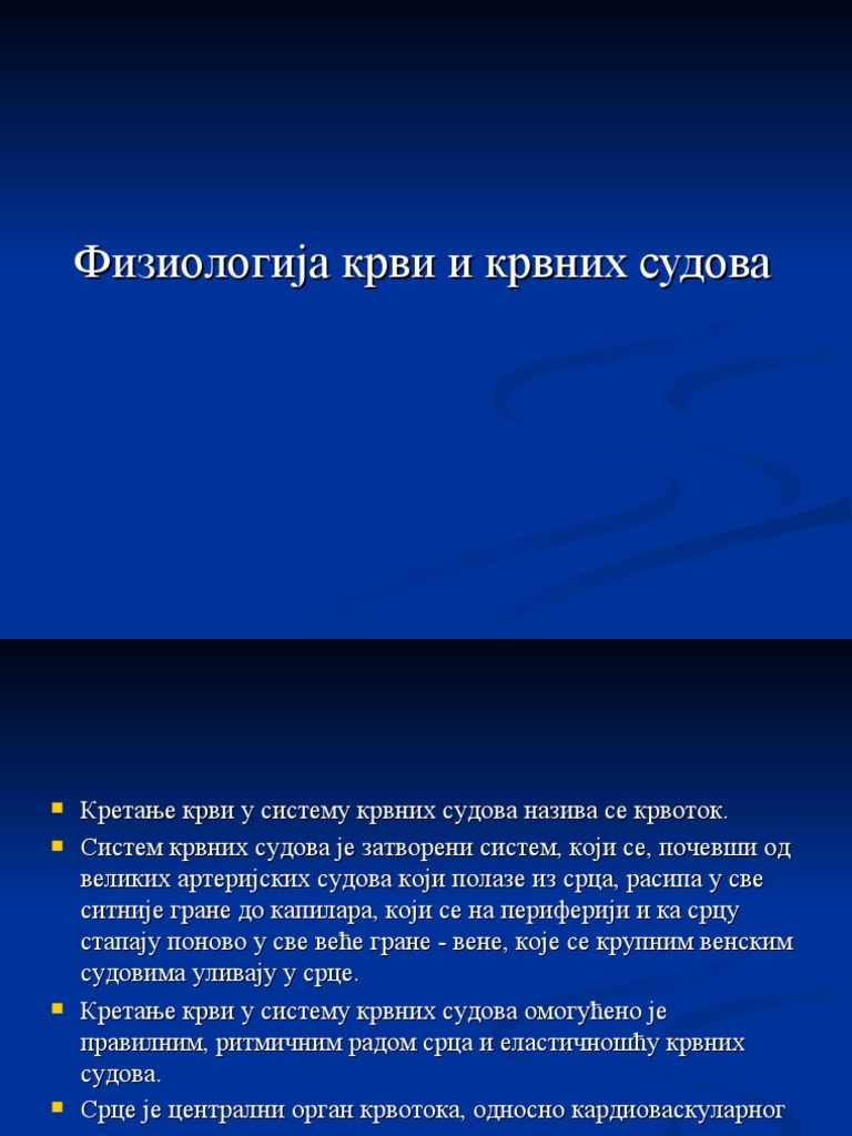 PREDAVANJE 6 1. Kolokvijum Anatomija | PDF