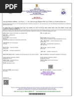 Aadhar Gazetted Form | PDF | Written Communication