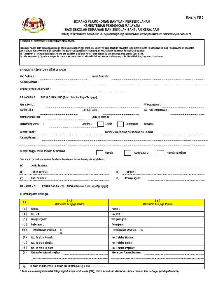 Borang PB1 Borang Permohonan Bantuan Persekolahan | PDF
