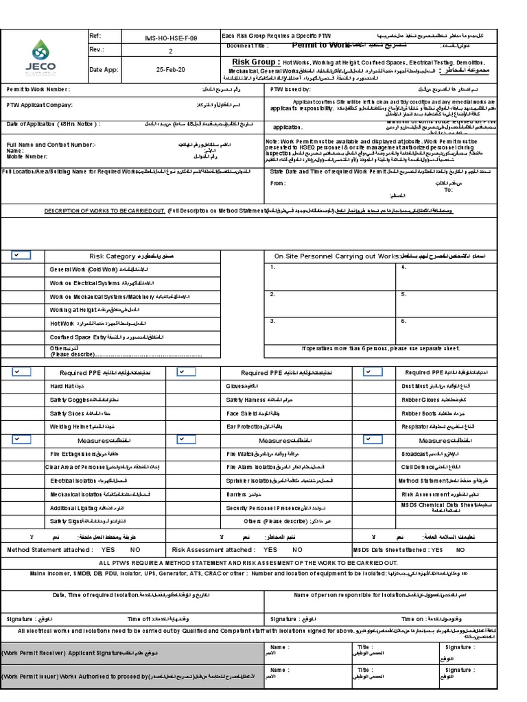 Work Permit Form | PDF