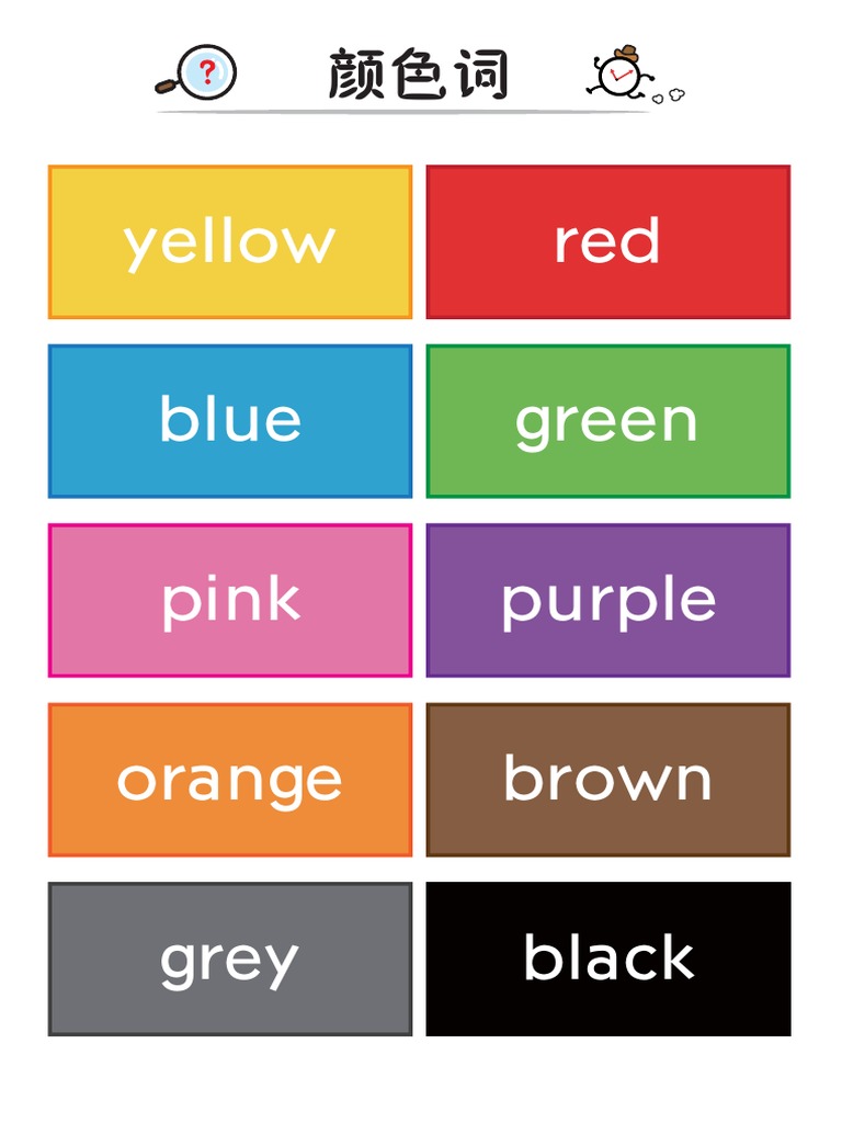 Yellow Red Blue Green Pink Purple Orange Brown Grey Black | PDF