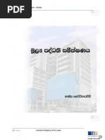 ICare January 2023 Application Form | PDF | Banks | Midwife