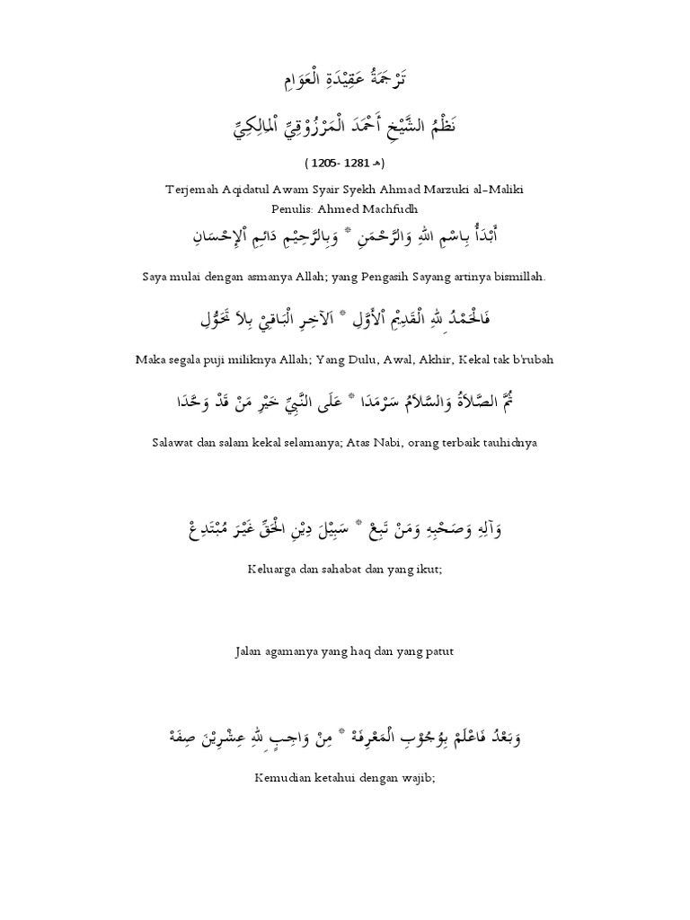 Teks Aqidatul Awam | PDF