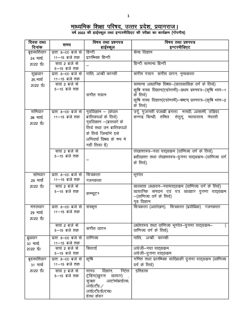 Time Table - 24-03-2022 General - Copy - 2 | PDF