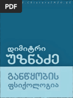 Dragon Ball Fighterz PC Keyboard Controls | PDF | Video Games ...