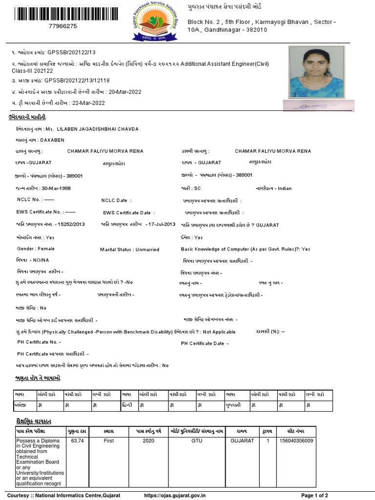 OJASApplication Form | PDF | Information Science