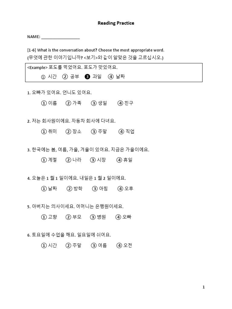 Proficiency Test-Reading Practice | PDF