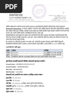 Partnership Deed in Marathi Doc | PDF