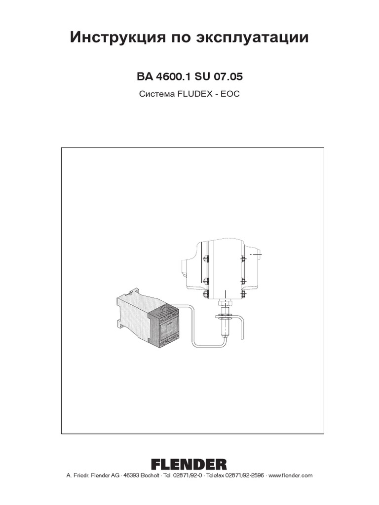 Flender FLUDEX - EOC System | PDF