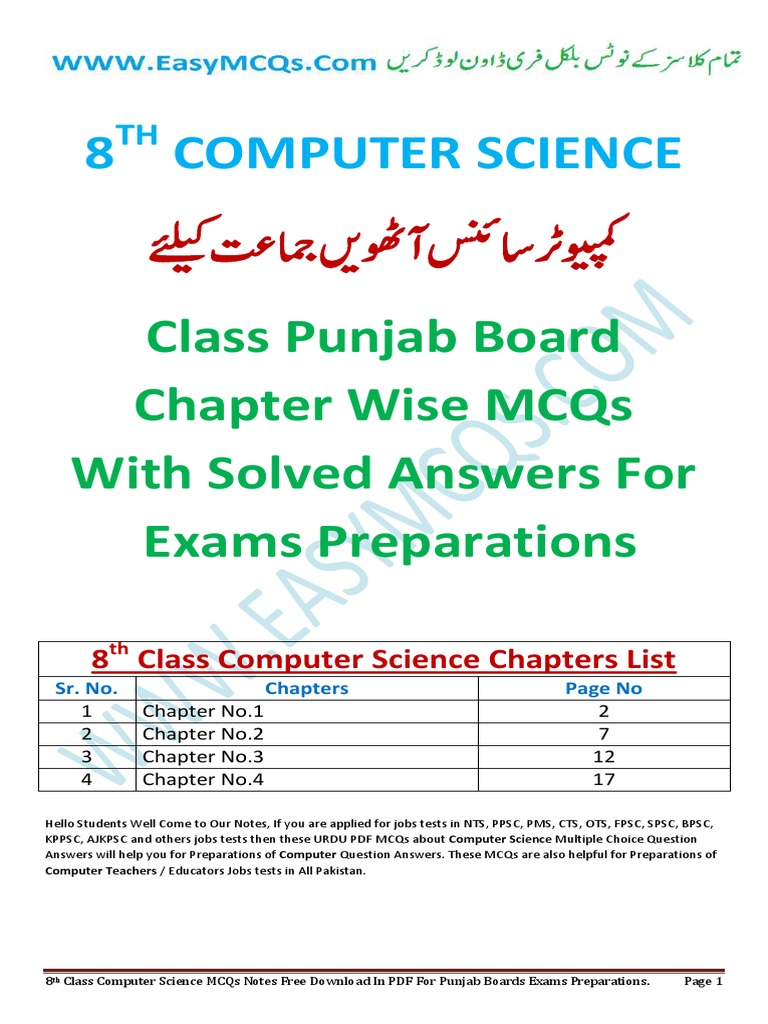 8th Class Computer Science MCQs: A Comprehensive Collection of Multiple ...