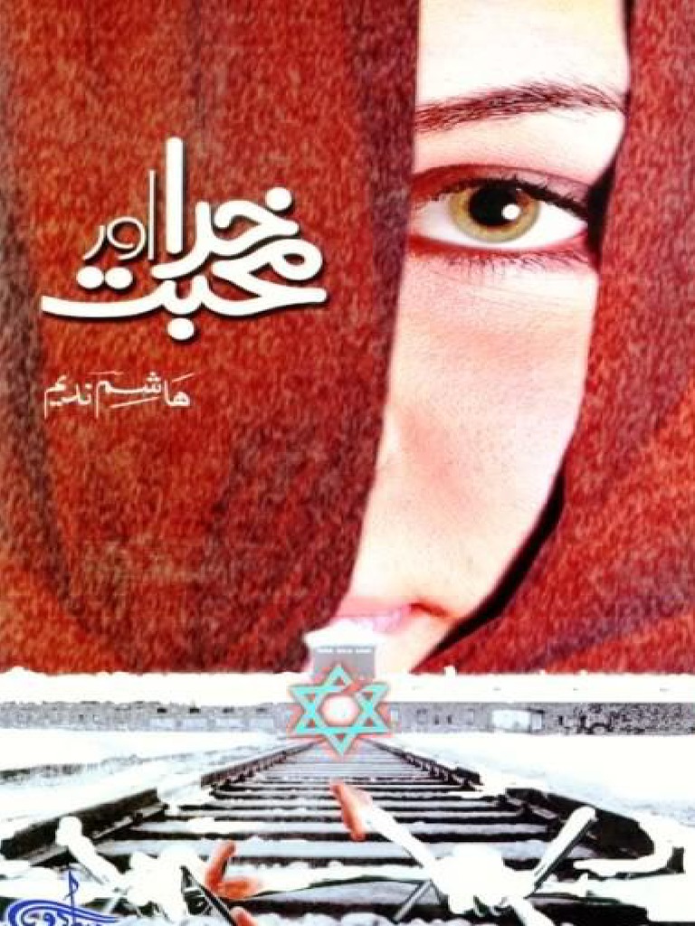 Khuda Aur Mohabbat by Hashim Nadeem | PDF