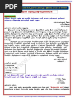 X Tamil Letter Format | PDF