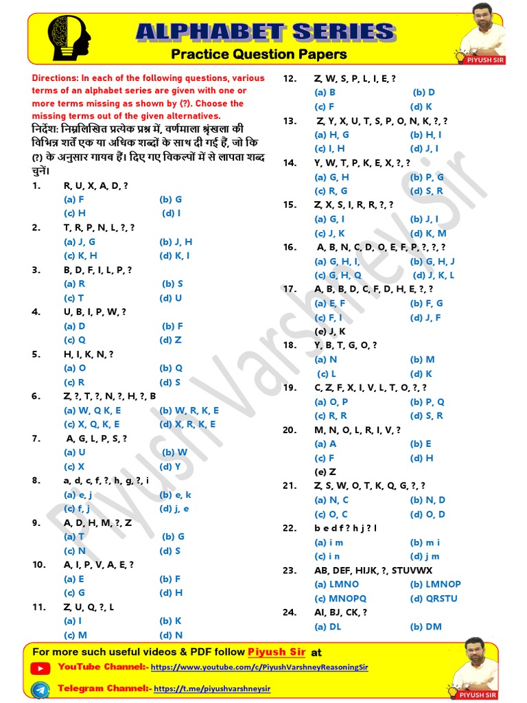 Practice Question Papers | PDF | I Phone | Media Sharing