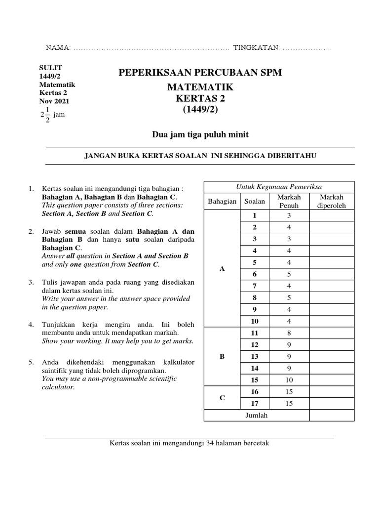Kertas Trial Matematik Pahang k2 2021 | PDF