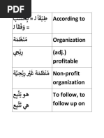 5 Types of Mafools | PDF