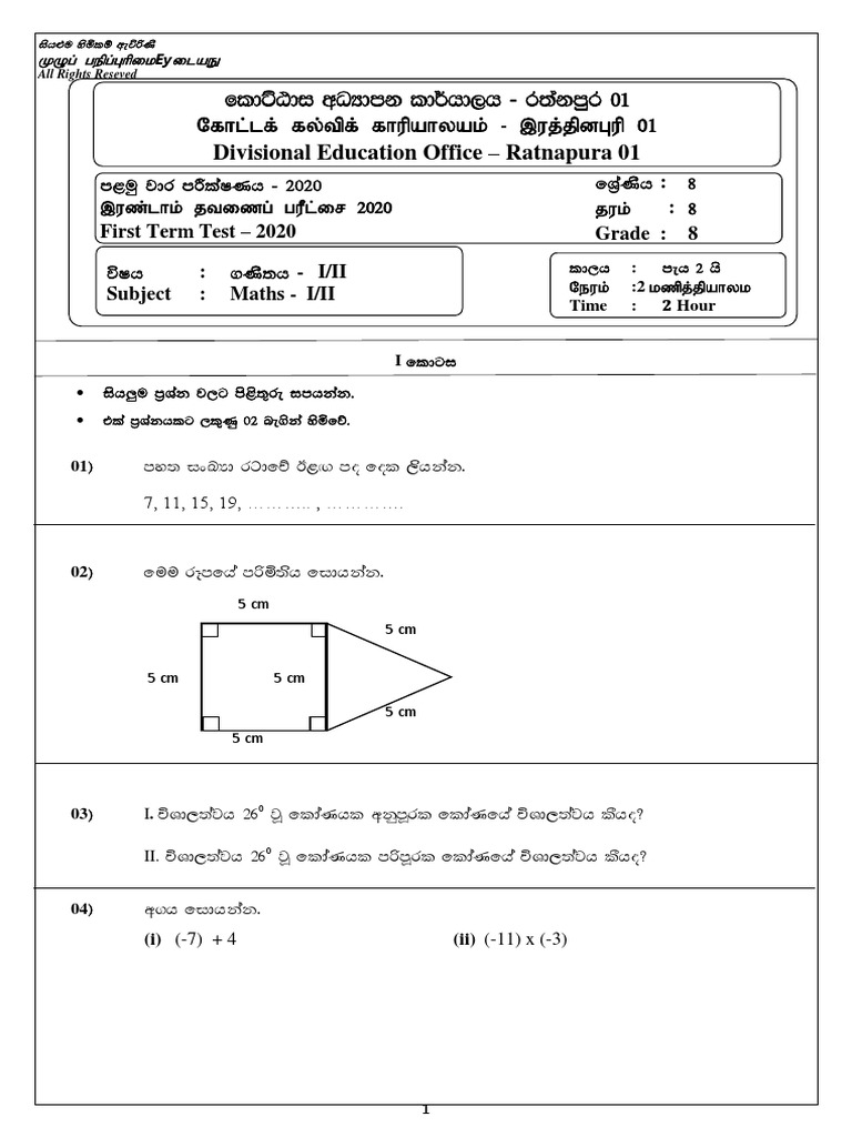 Grade 8 Maths Past Papers Sinhala PDF | PDF | Science & Mathematics