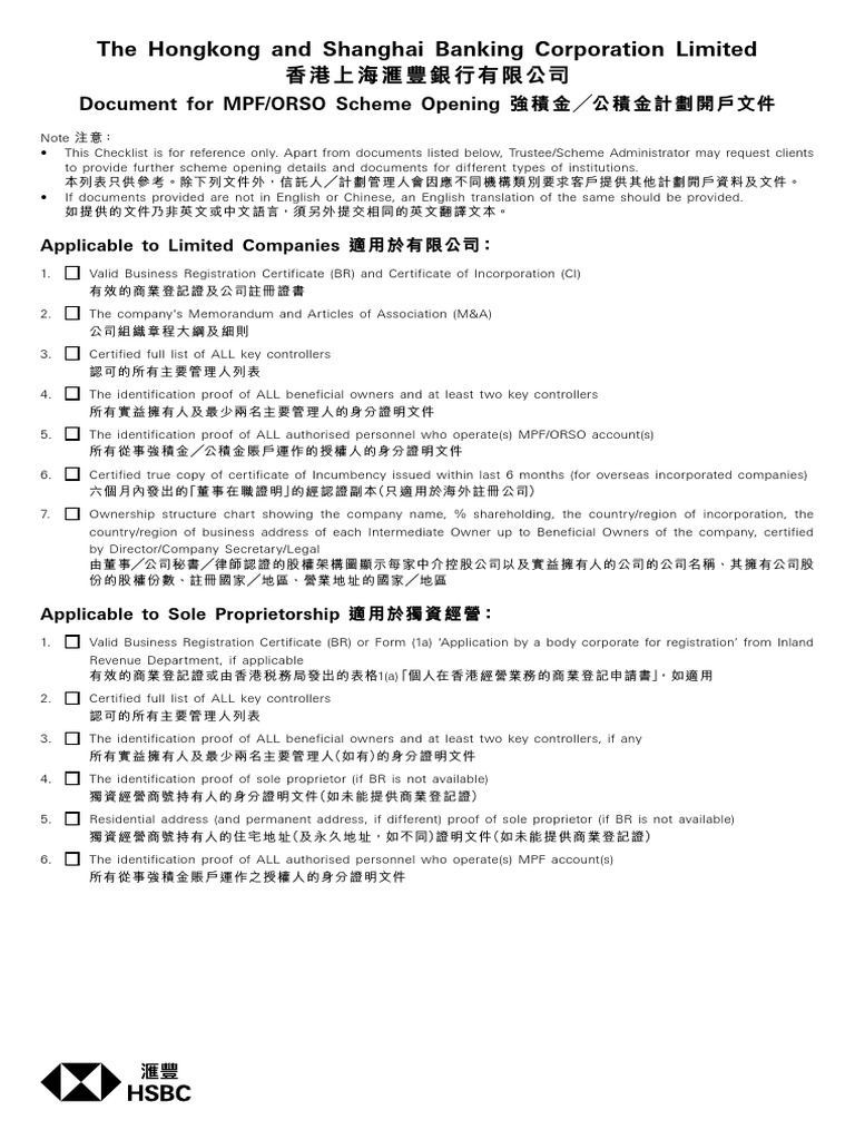 MPF Checklist | PDF