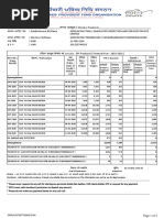 Food Bill Format | PDF | Intellectual Works | Online Services