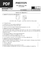 HSC ICT Sheet Chapter 05 | PDF | Computing | Software Engineering