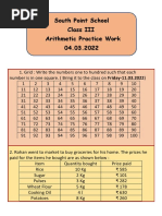 Hindi 5-Line Notebook Templates | PDF