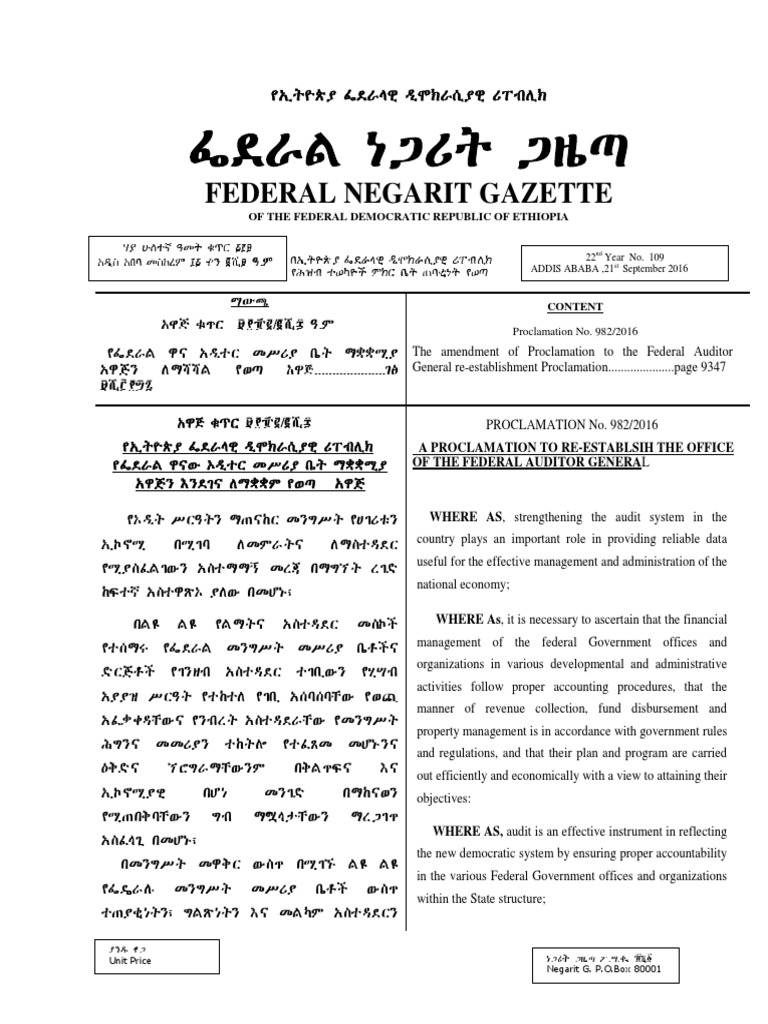 Federal Negarit Gazette: of The Federal Democratic Republic of Ethiopia ...