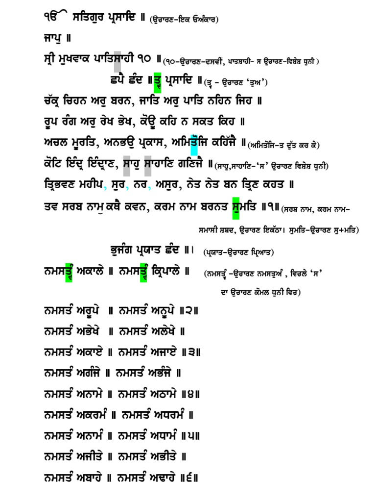 Support Documents | PDF