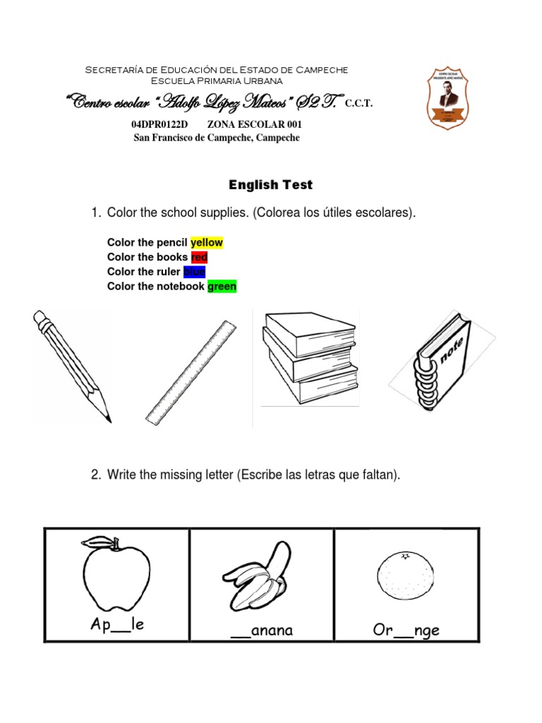 English Test - First Grade | PDF