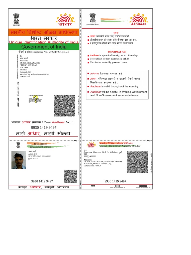 Aman Real Adhaar Card | PDF
