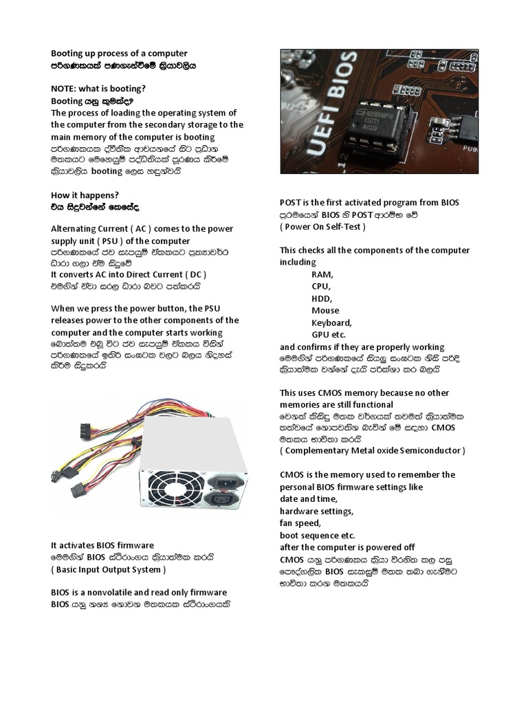 Understanding Computer Booting Process | PDF | Booting | Bios