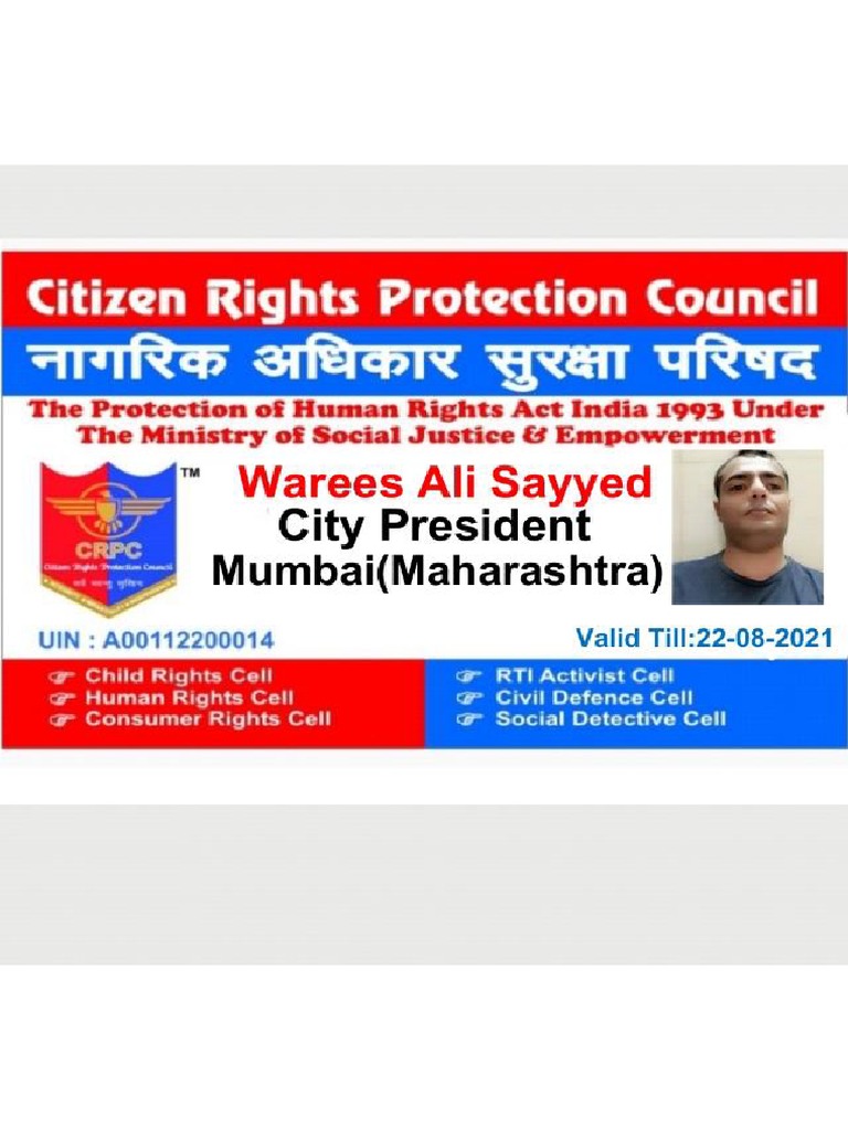 CRPC President Id Card | PDF